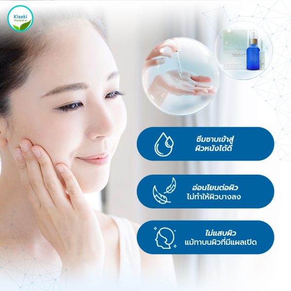 Gamma System Essence Kit เซรั่มวิตามิน C และวิตามิน E ลดเลือนริ้วรอย ...